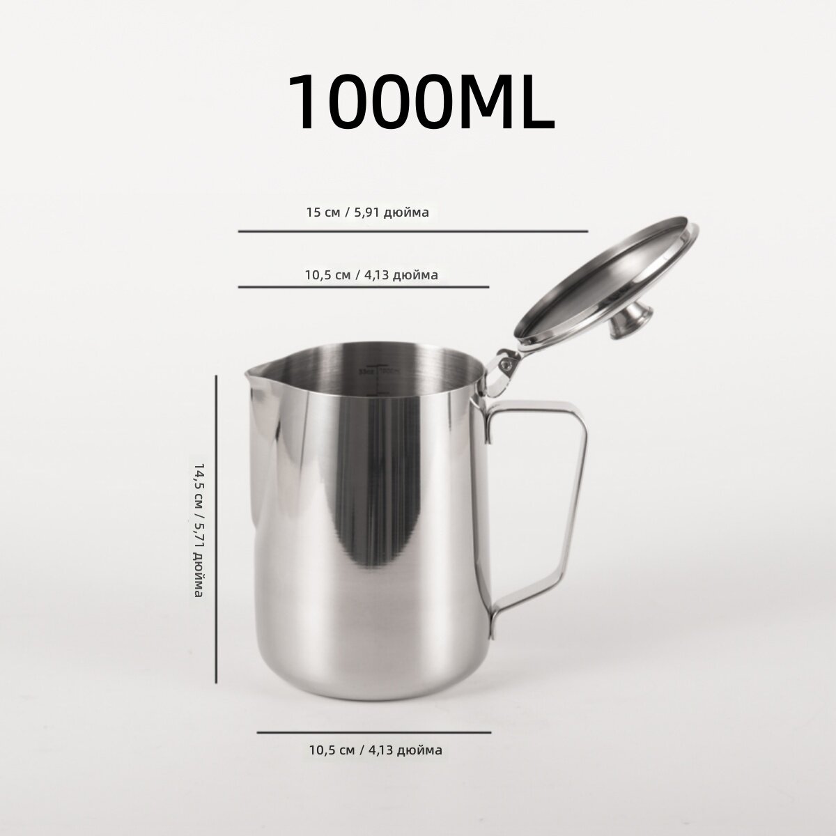 Измерительный стаканчик из нержавеющей стали с крышкой, емкость 33.81oz, толщина 1.2мм