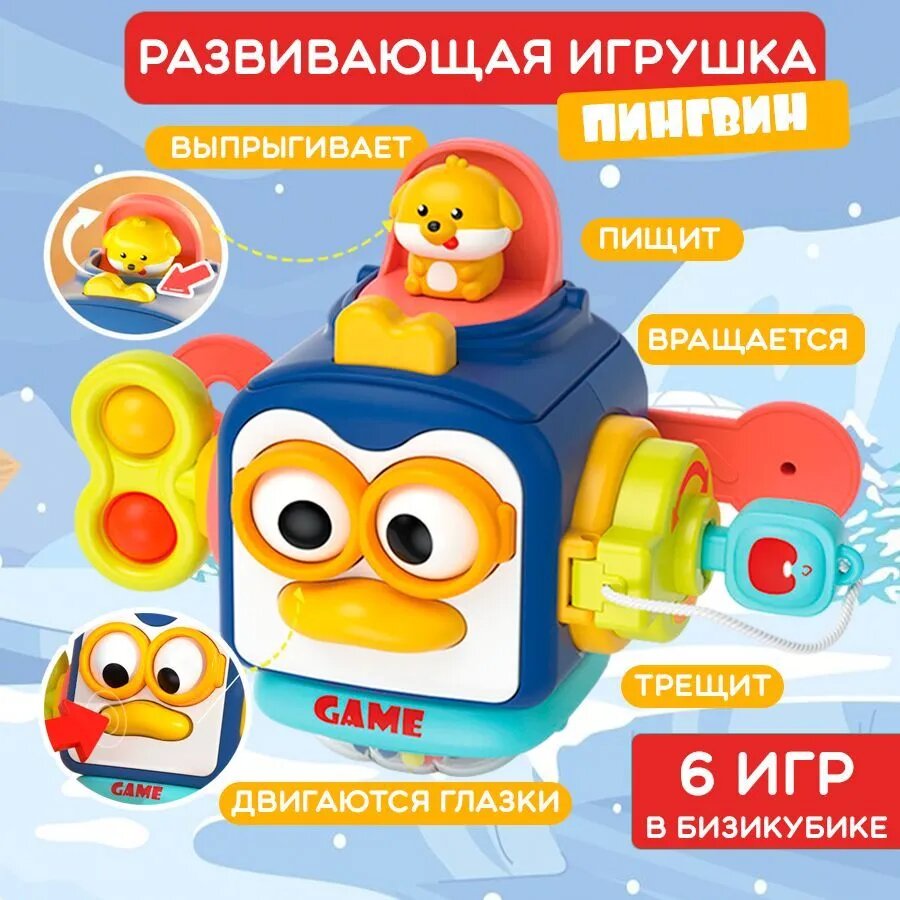 Бизиборд