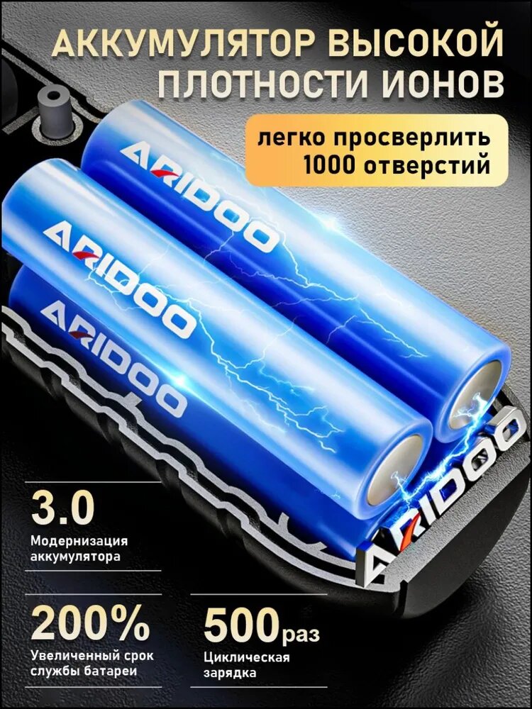 Гравер электрический ARIDOO, 38 Вт, 25000 об/мин, 500 мАч, 27 насадок, 3 скорости — фото 1