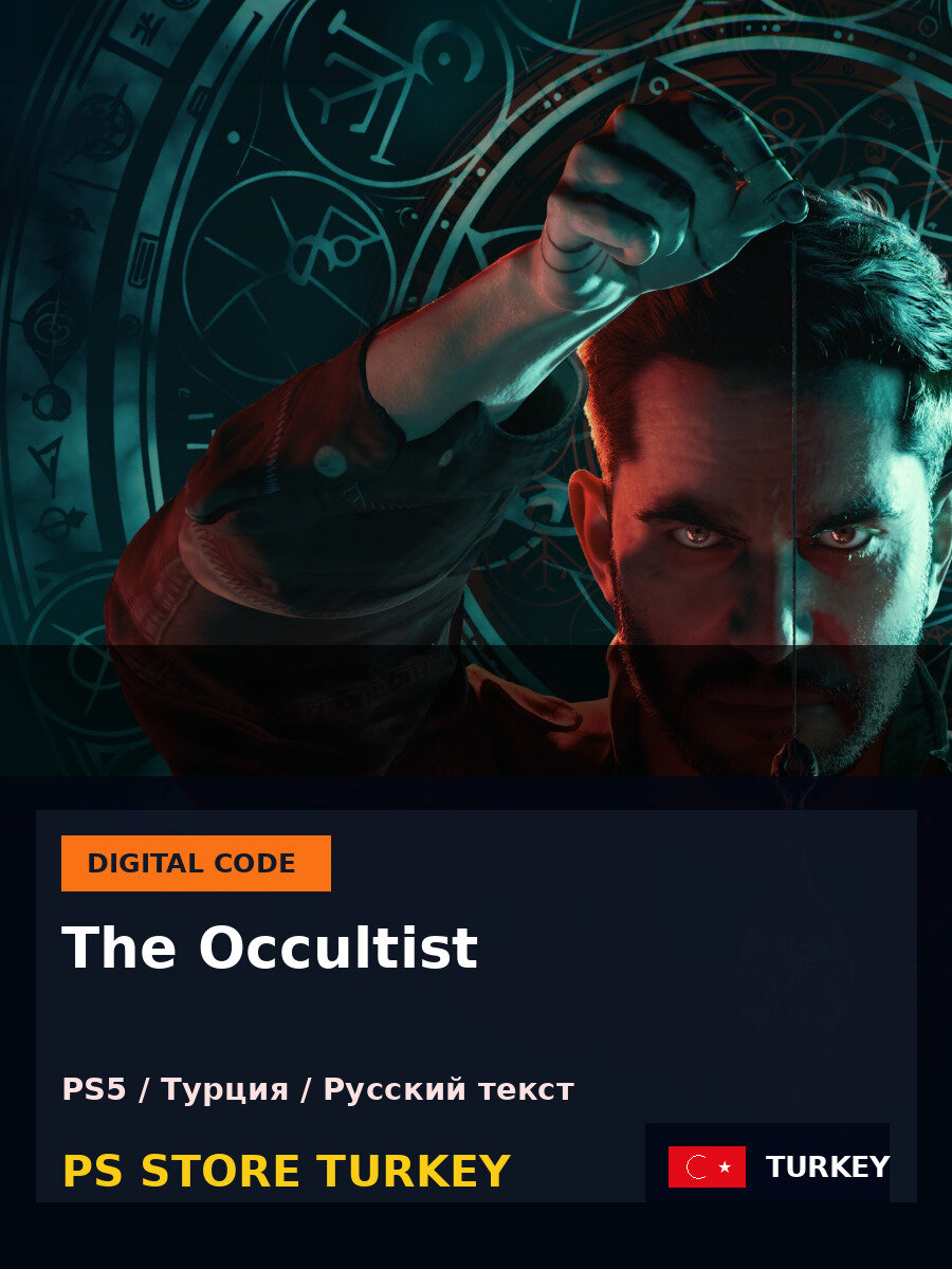 The Occultist PS5 — PlayStation Store Турция, цифровая версия