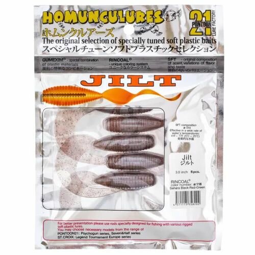 Силиконовая приманка Pontoon 21 Homunculures Jilt 3 №116 7.5см. 5шт.
