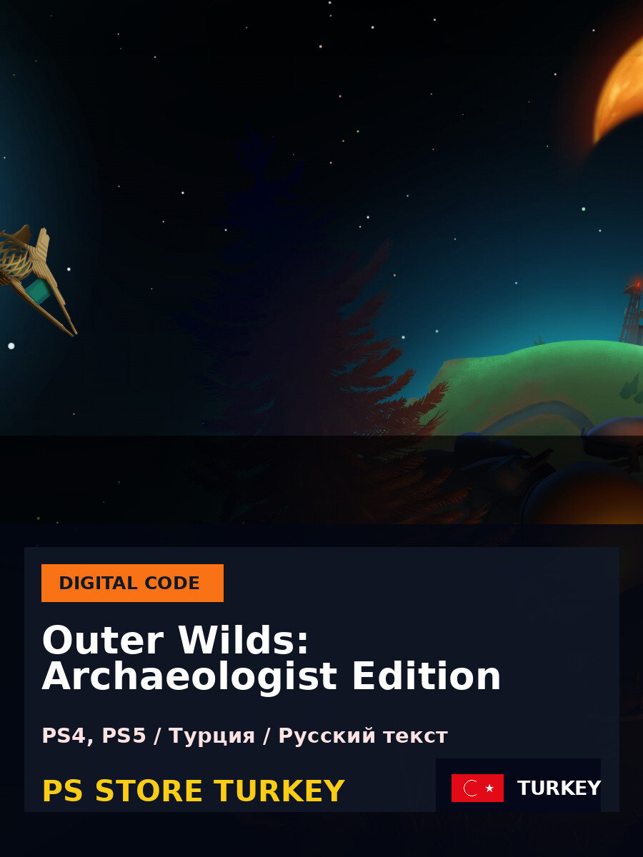 Outer Wilds: Archaeologist Edition PS4, PS5 — PlayStation Store Турция, цифровая версия