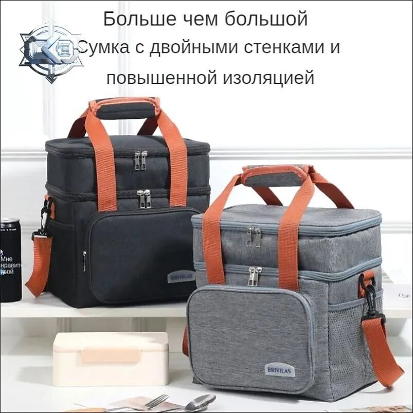 Термоконтейнер сумка с двойными стенками и повышенной изоляцией 27,5x18x25 см
