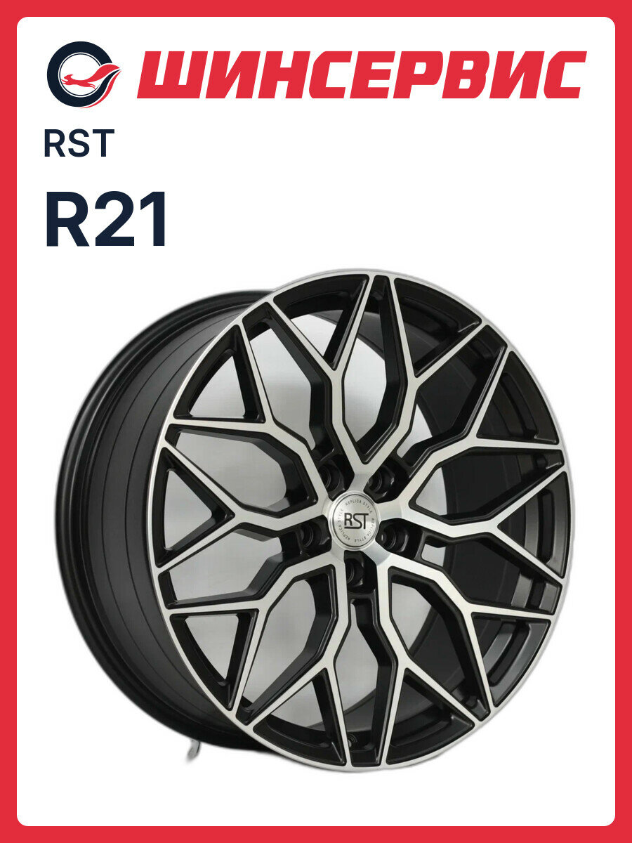 Литой колесный диск RST R2104FF R21x9.5J 5x112 ET36 ЦО66.6 для автомобиля