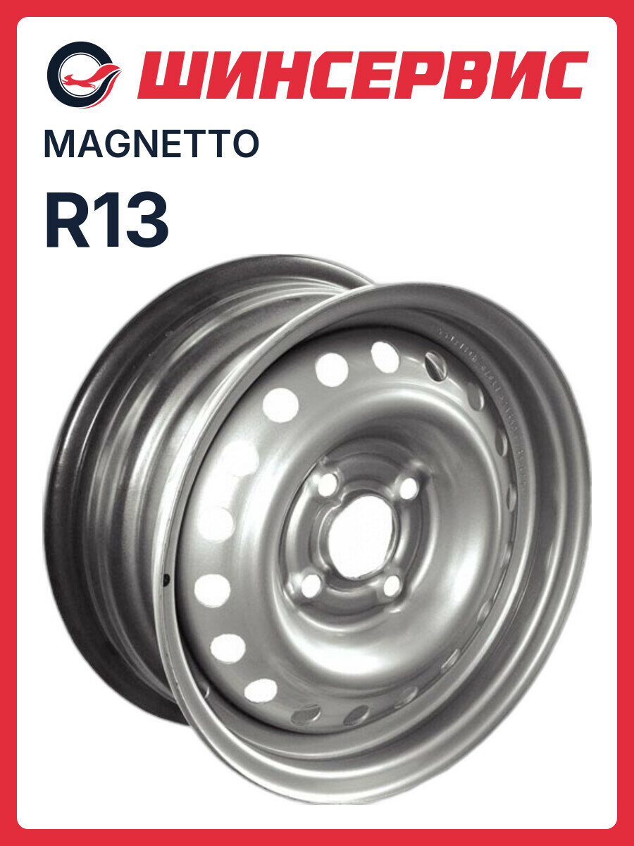 Стальной колесный диск Magnetto 13000 R13x5J 4x98 ET29 ЦО60.1 для автомобиля