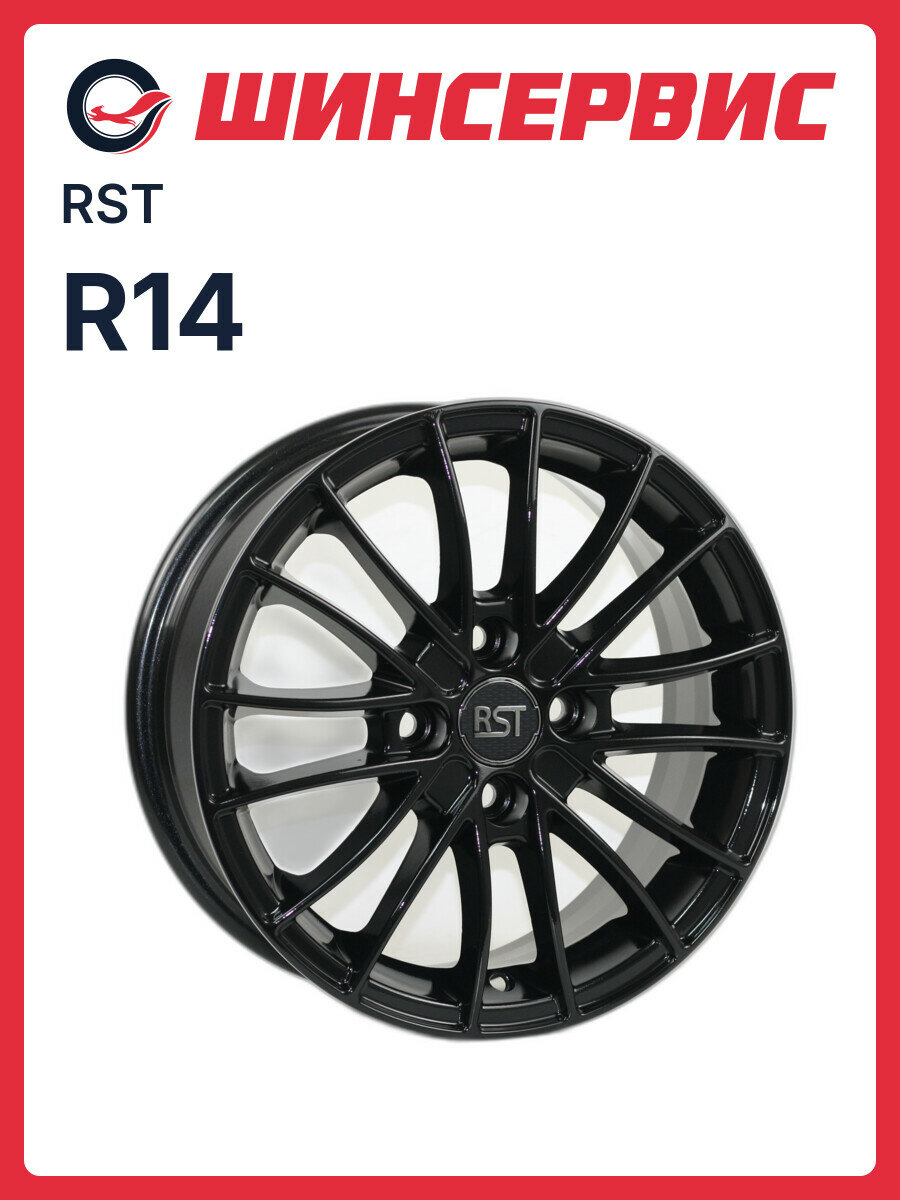 Литой колесный диск RST R034 R14x5.5J 4x98 ET35 ЦО58.6 для автомобиля