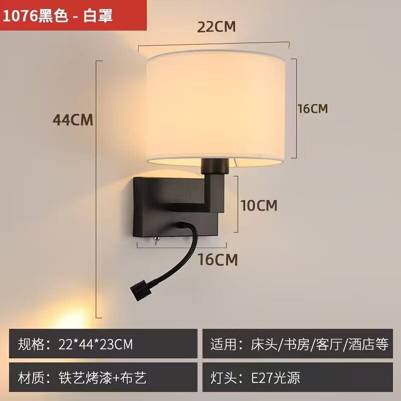 Бра из ткани, Samlist, E27, теплый свет-good value.22*44cm，черный