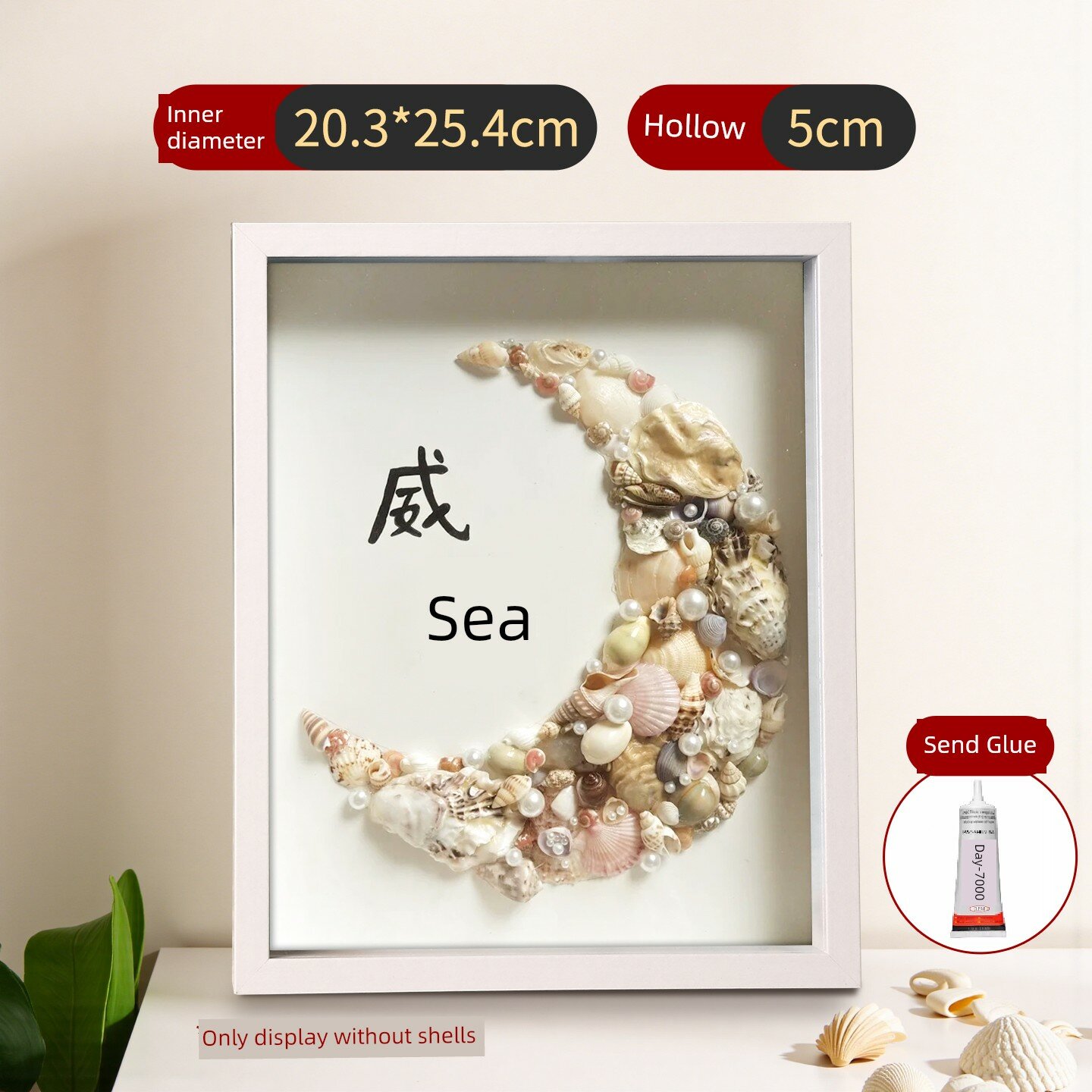 Набор для DIY рамки 10 дюймов белого цвета с пустотой 5 см, клей, одна слой для демонстрации на стене