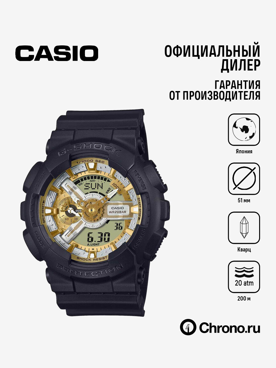  CASIO