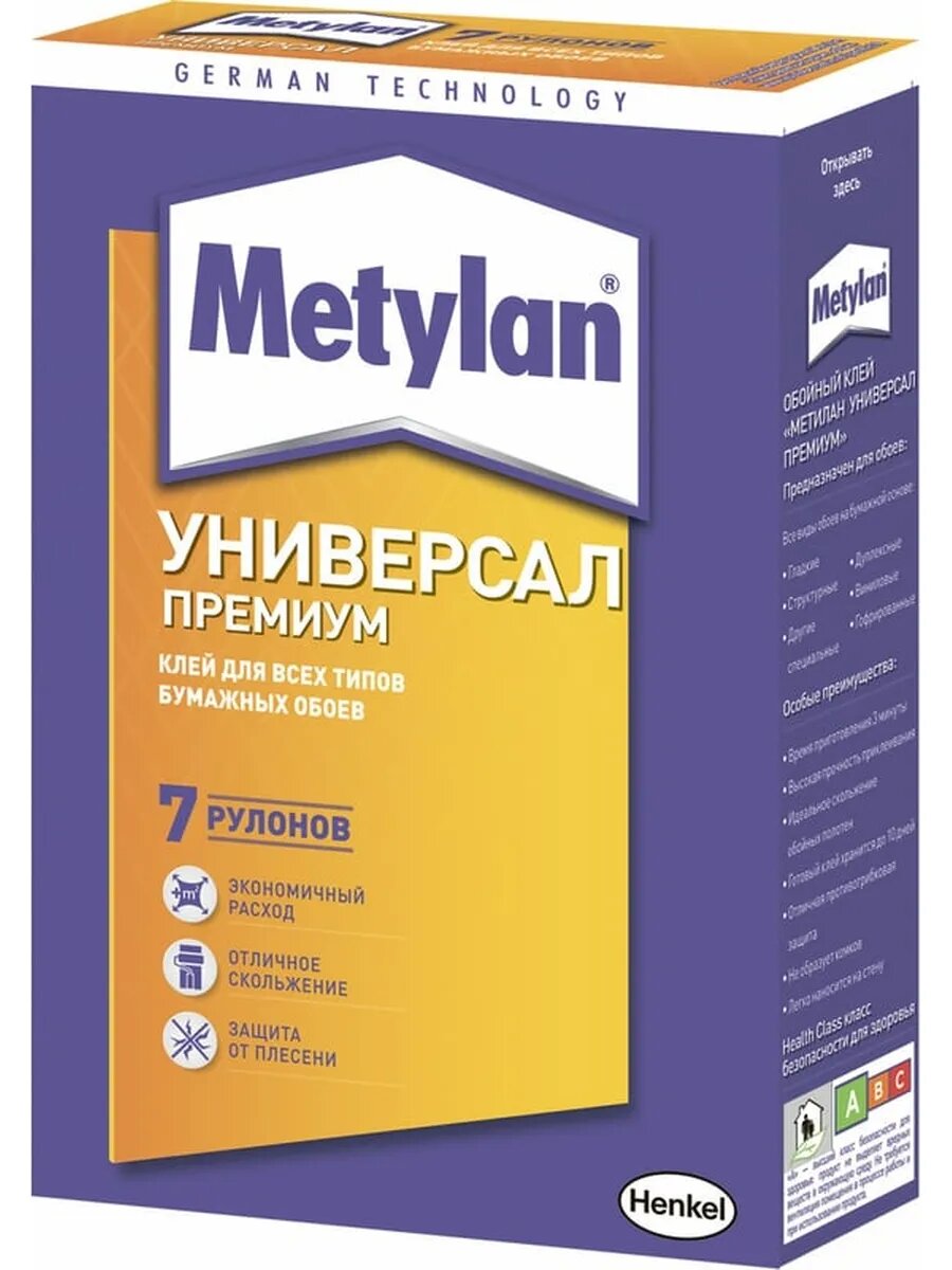 Сухая смесь для стеклообоев 150 гр с защитой от плесени
