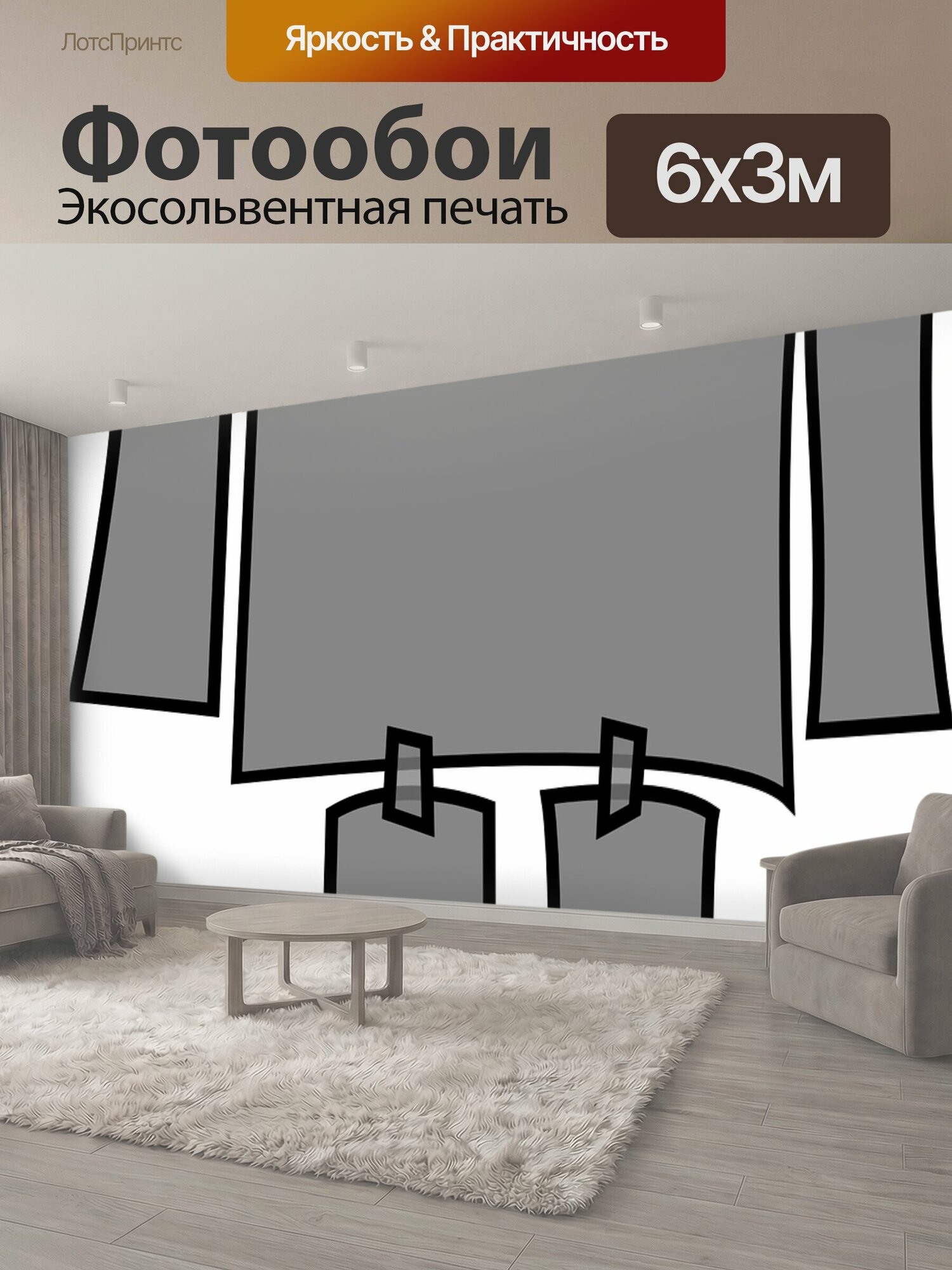 Фотообои "Робот, робототехника, технология" 600x300 см. экосольвентная печать
