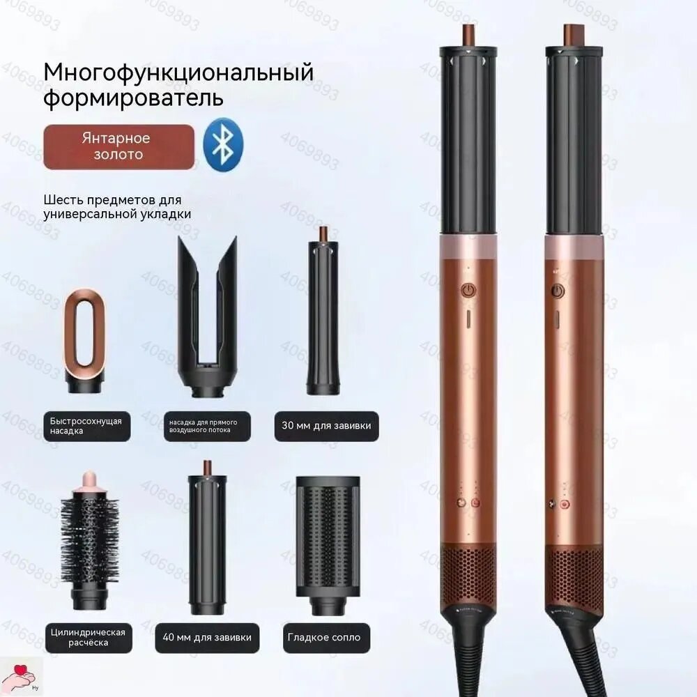Фен для волос DREAME Airstyle Pro-EU 1300 Вт, скоростей 110000, кол-во насадок 7, оранжевый