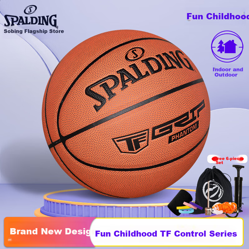 Spalding Upgraded Indoor/Outdoor Control TF Competition Size 5 Basketball 76-874Y5REV1 Цвет：Овладейте улучшением