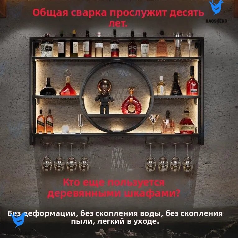 HAOSHENG-Качество жизни Этажерка, Металл, 100х15х80 см