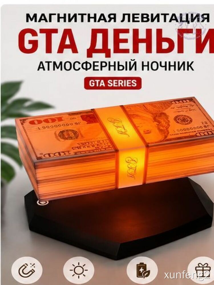 Левитрон доллар с USB, парящая LED-лампа в виде знака валюты