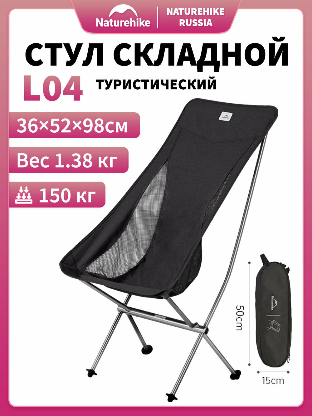 Стул туристический складной, прочный каркас, компактный, легкий