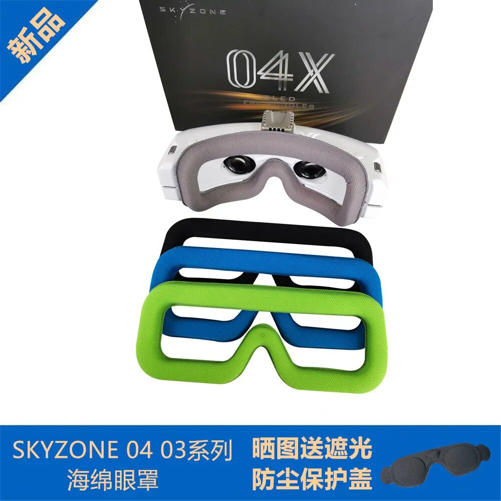Маска для глаз SKYZONE 04O PRO Черный, black suit — фото 1