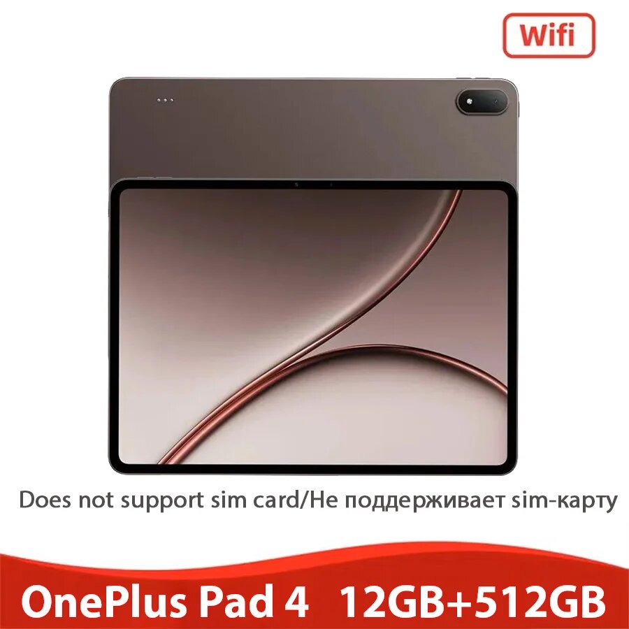 Планшет OnePlus Pad 4, 13.2", 12/512ГБ, Wi-Fi, Android