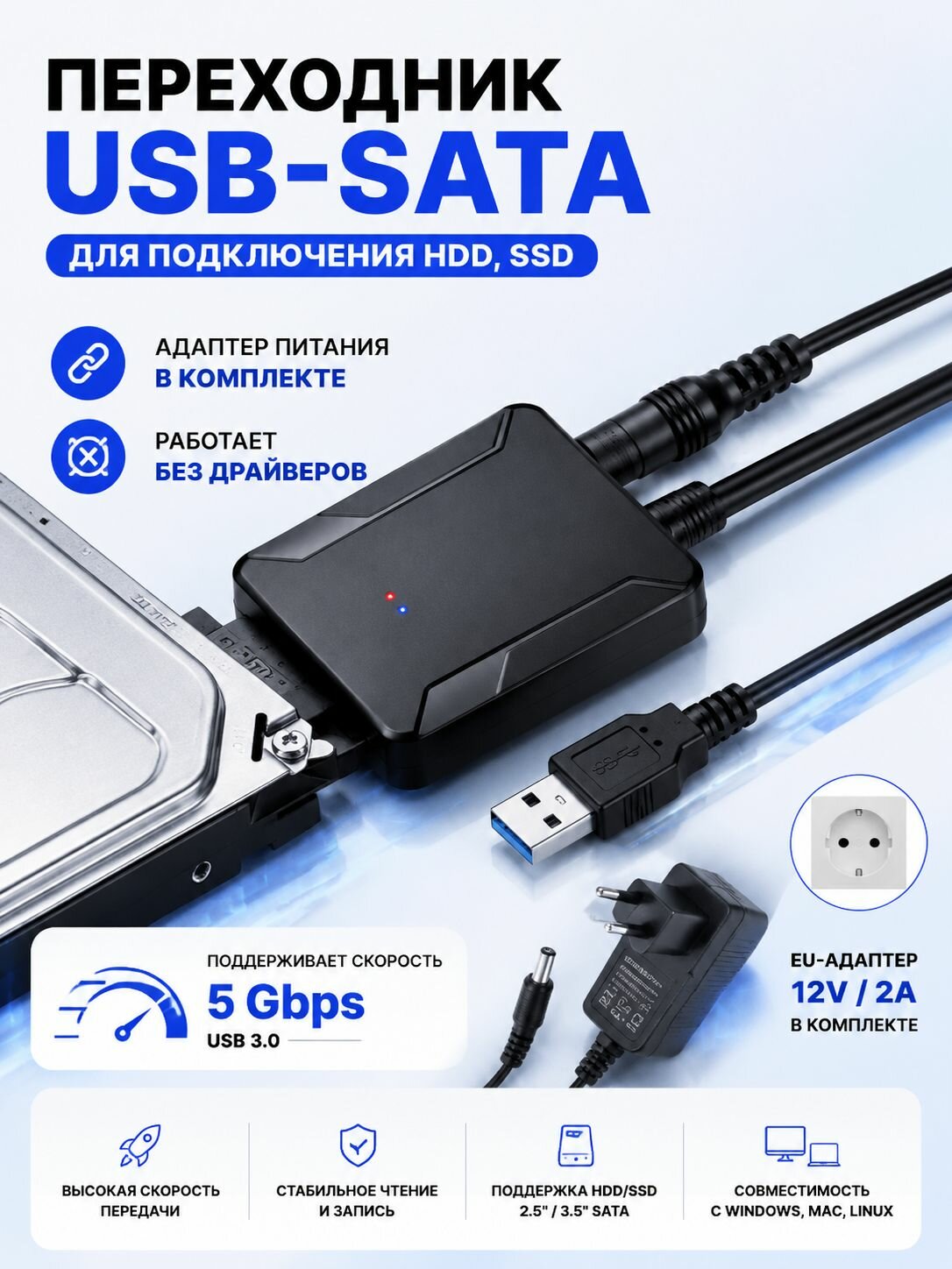 Кабель для компьютерной периферии USB 3.0 Type-A/SATA 22-pin, 0.4 м, темно-коричневый кабель USB SATA 22-pin переходник 0.4 м коричневый