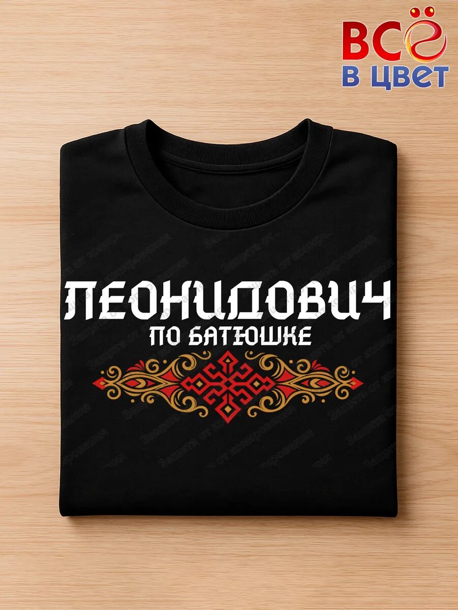 Футболка, размер 58 — фото 1
