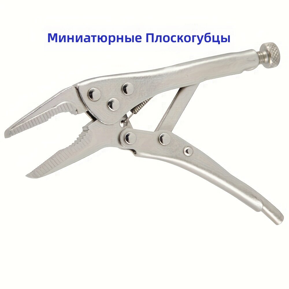 Мини-зажимные клещи из углеродистой стали, 5 дюймов, остроконечные