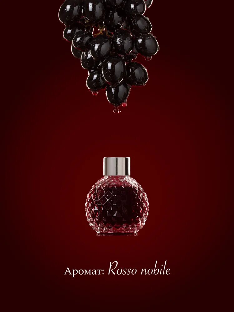 Диффузор для дома ароматический с палочками, ароматизатор парфюм Rosso nobile 100 мл, 5 палочек, AnnBleor