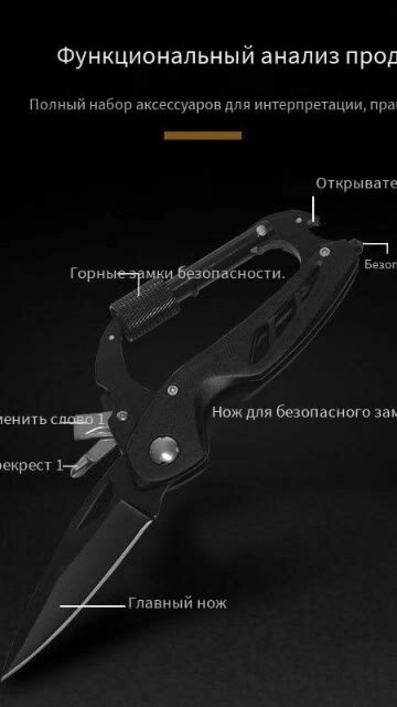 Карабин вспомогательный многофункциональный для выживания, нержавеющая сталь, грузоподъёмность 20 кг, тип D — фото 1