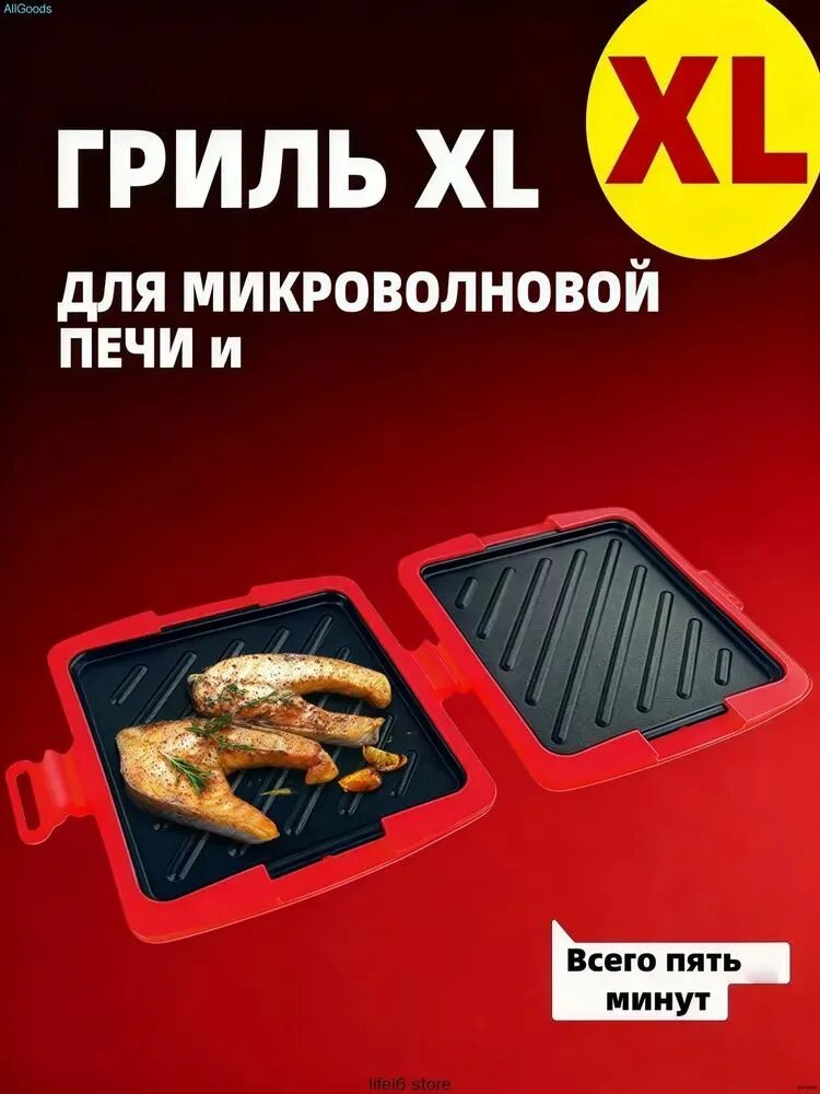 Набор для выпечки, 16.8 см х 16 см, 1 предм.
