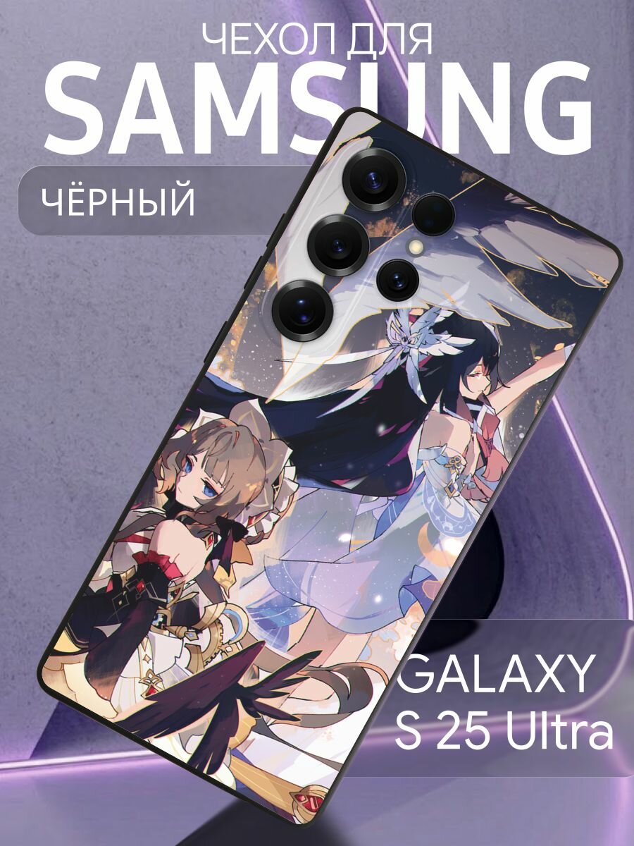 Чехол на Samsung Galaxy S25 Ultra Genshin Impact - Коломбина и Сандроне