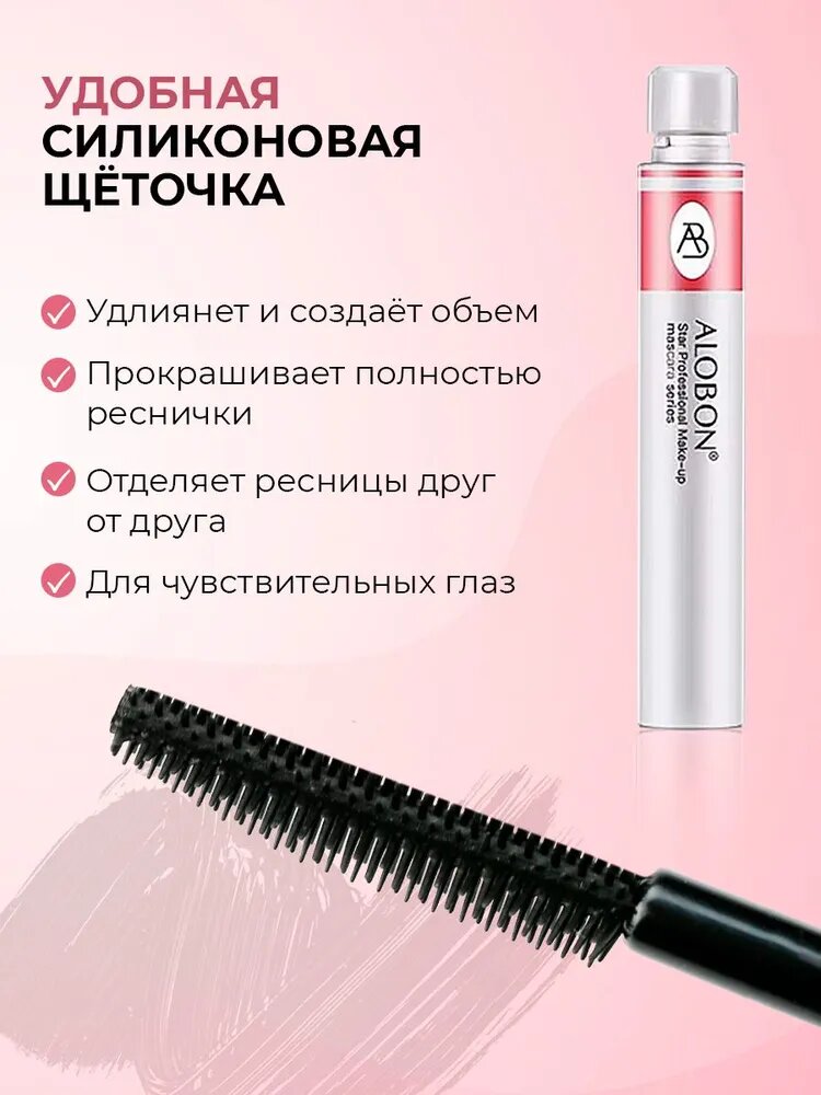 Тушь для ресниц — фото 1