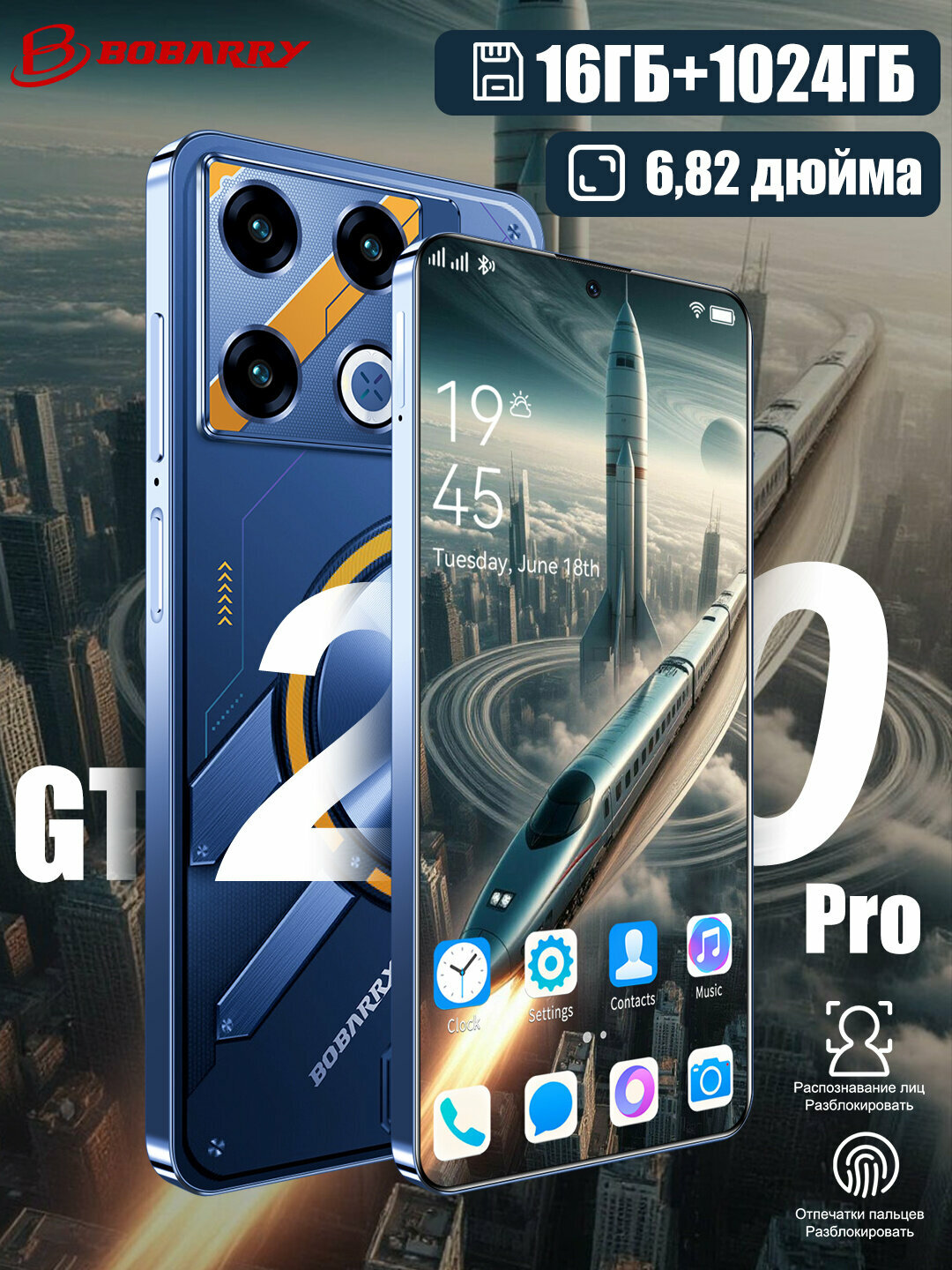 Смартфон GT20 Pro, тройная камера, AMOLED-экран, аккумулятор 8000 мА·ч 6.82" 5G
