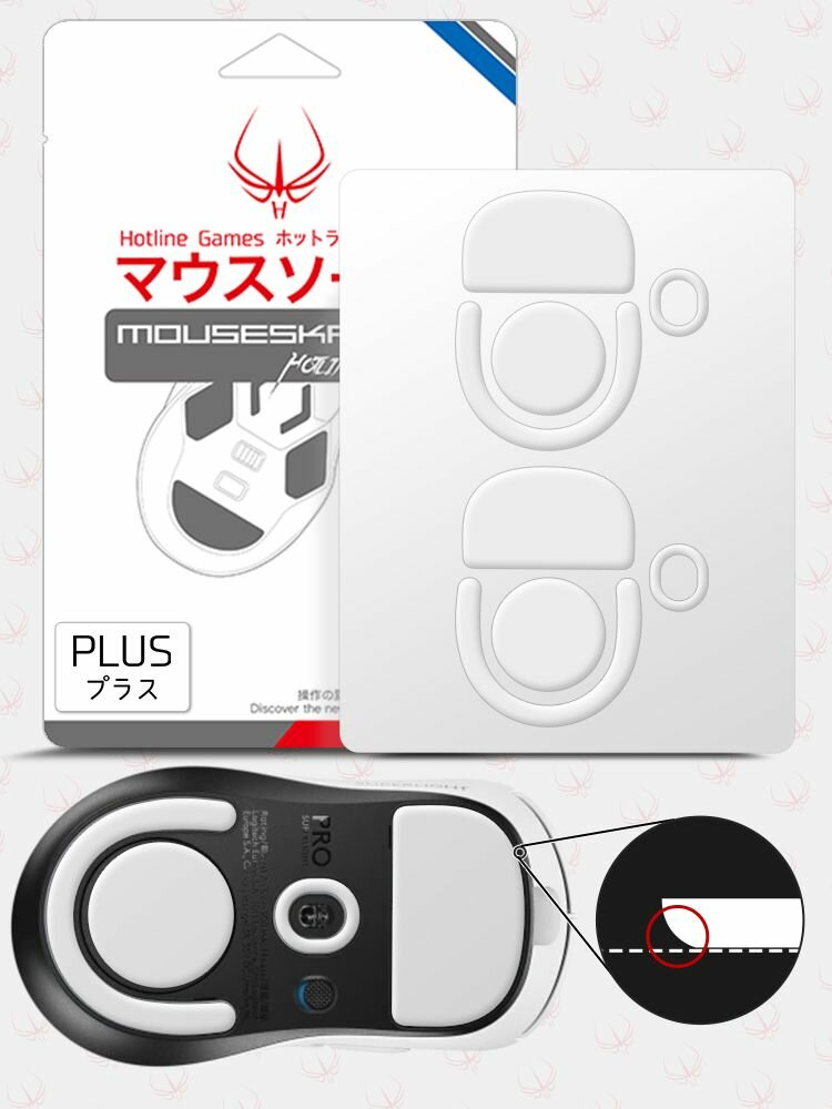 Глайды для мыши G PRO X SUPERLIGHT 2 DEX Wireless / Ножки для игровой мыши / HOTLINE GAMES Glide Feet