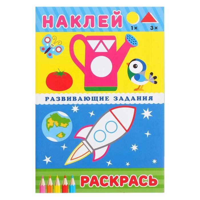 Книжка с наклейками Фламинго "Развивающие задания, Космический корабль"