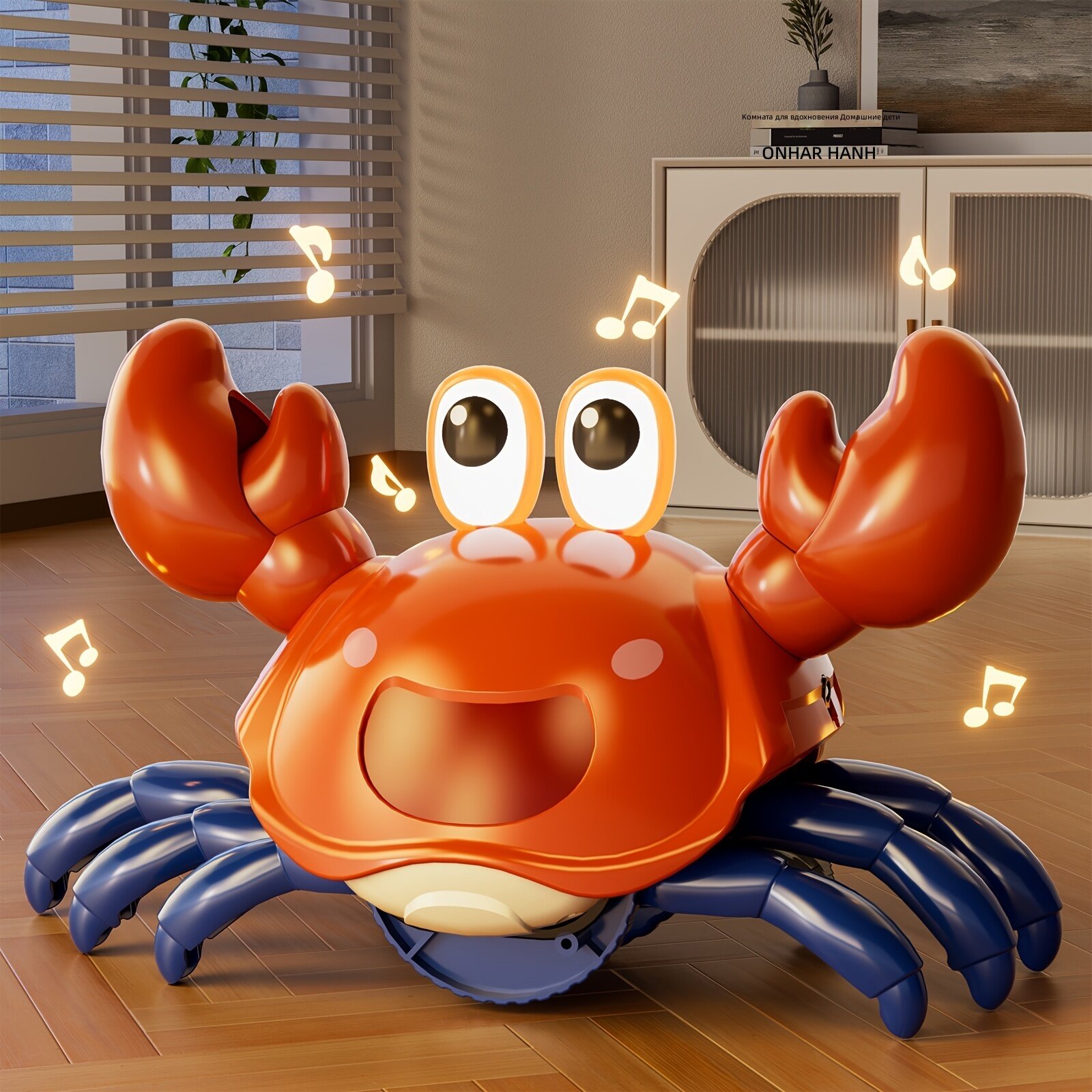 Игрушка краб танцующая с музыкой и светом, USB-зарядка, звукоуправляемая, для детей, оранжевая