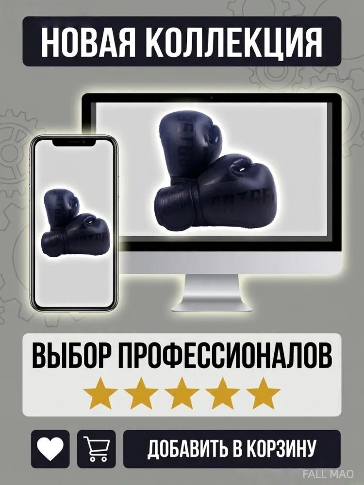 Перчатки для кикбоксинга — фото 1