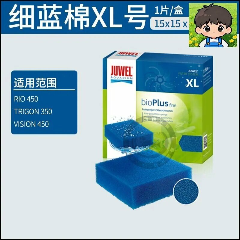 Немецкий фильтр для аквариума JUWEL Black Diamond Fish tank из хлопка