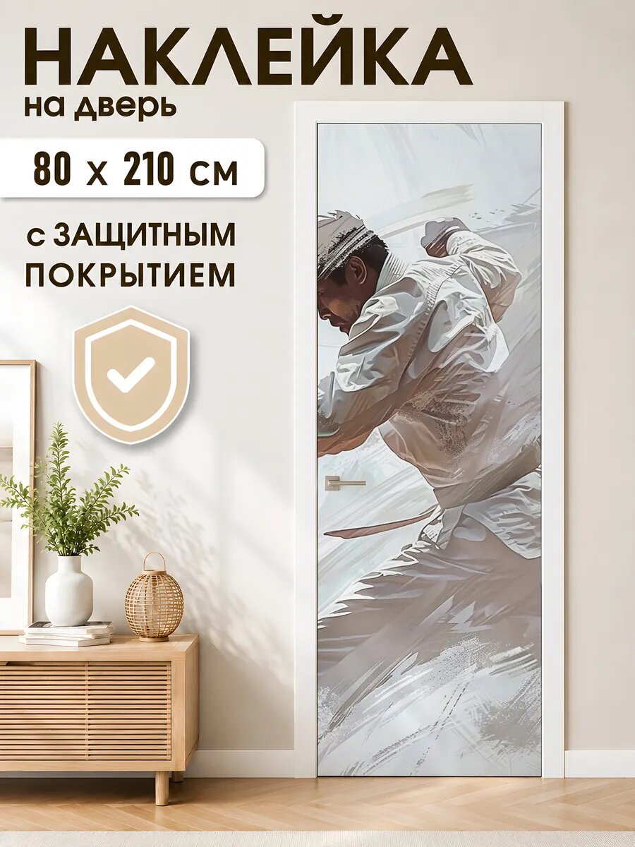 Наклейка на дверь Боевой дух Арт: d_34_06441