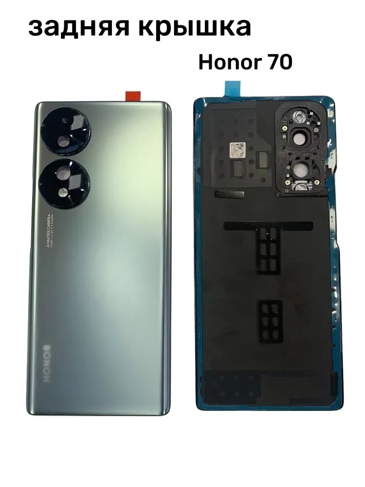 Задняя крышка для Honor 70 (FNE-NX9) в сборе со стеклом камеры зелёный Huawei Honor 70