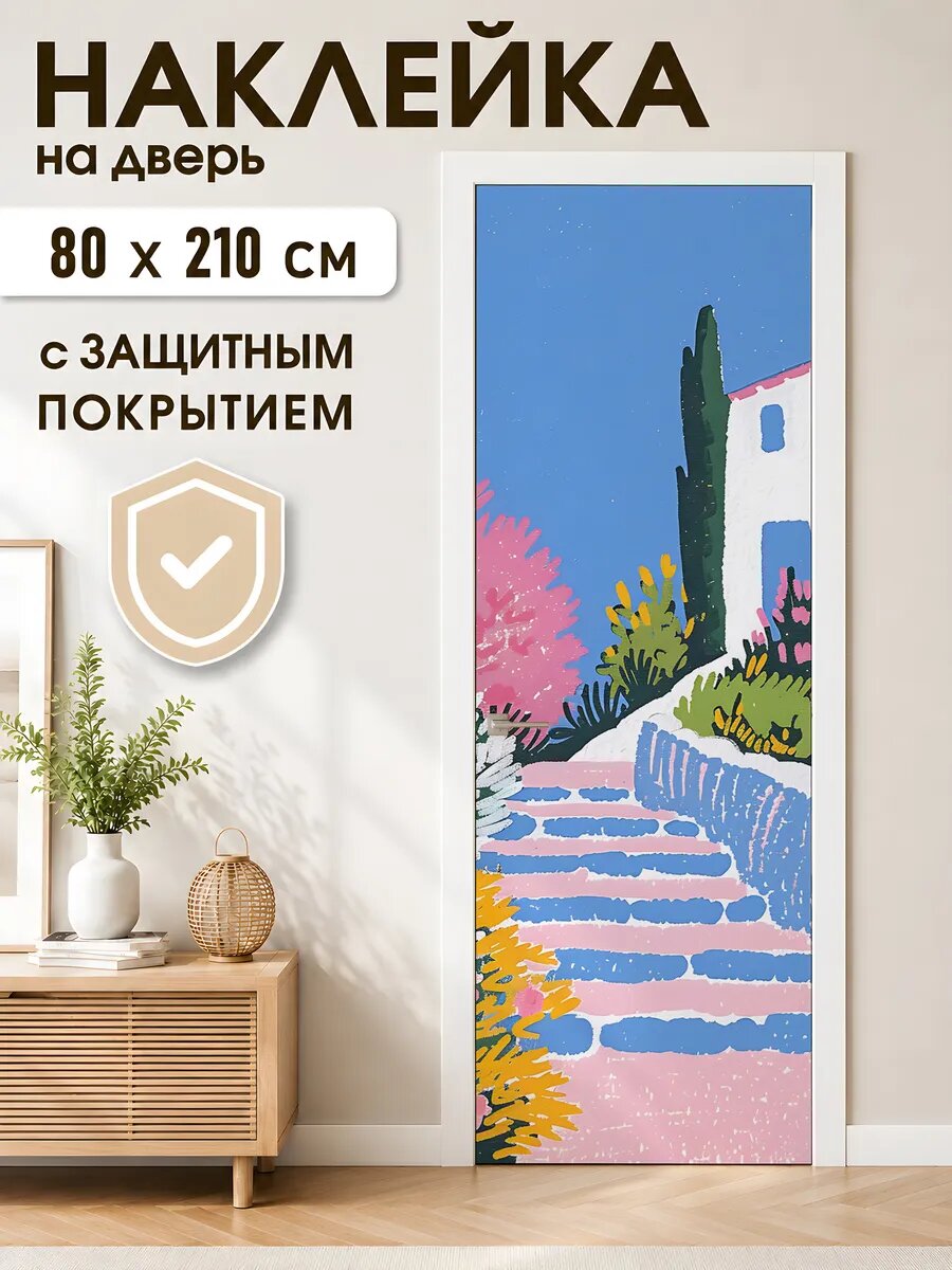 Наклейка на дверь Цветущий пейзаж Арт: d_34_04907