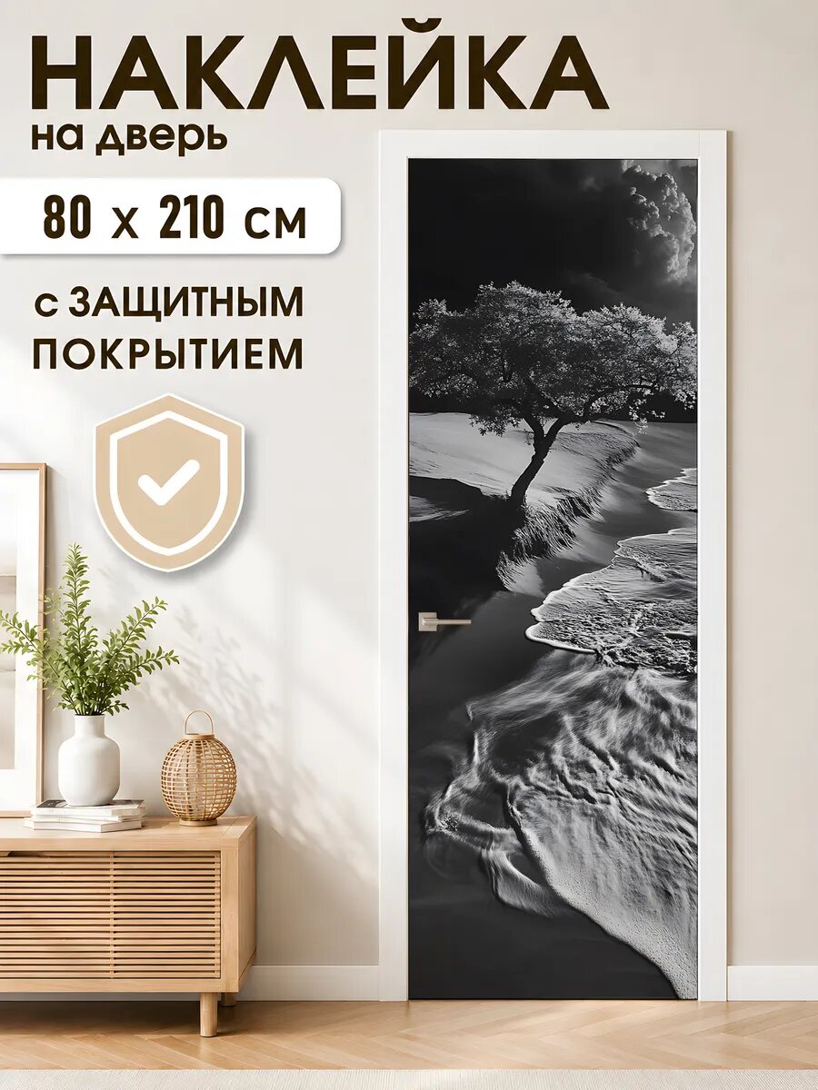 Наклейка на дверь Силуэт дерева Арт: d_34_01882
