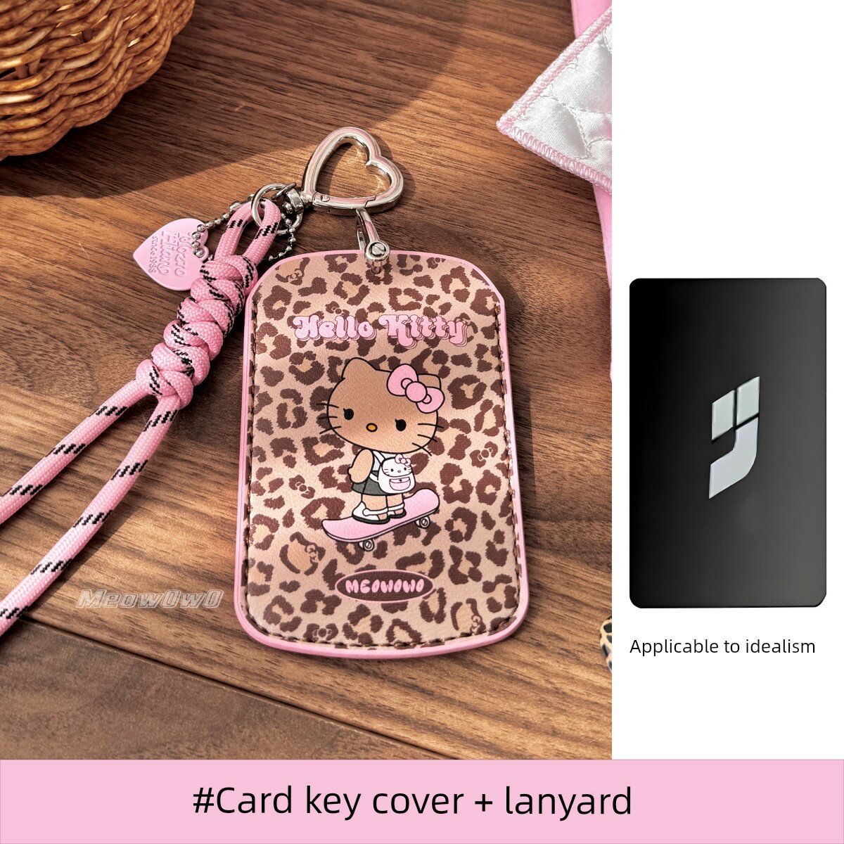 Кожаный чехол для ключей с карманом для карт Ideal L6/L7/L8/L9 с принтом леопарда в розово-коричневом цвете, 1 шт.