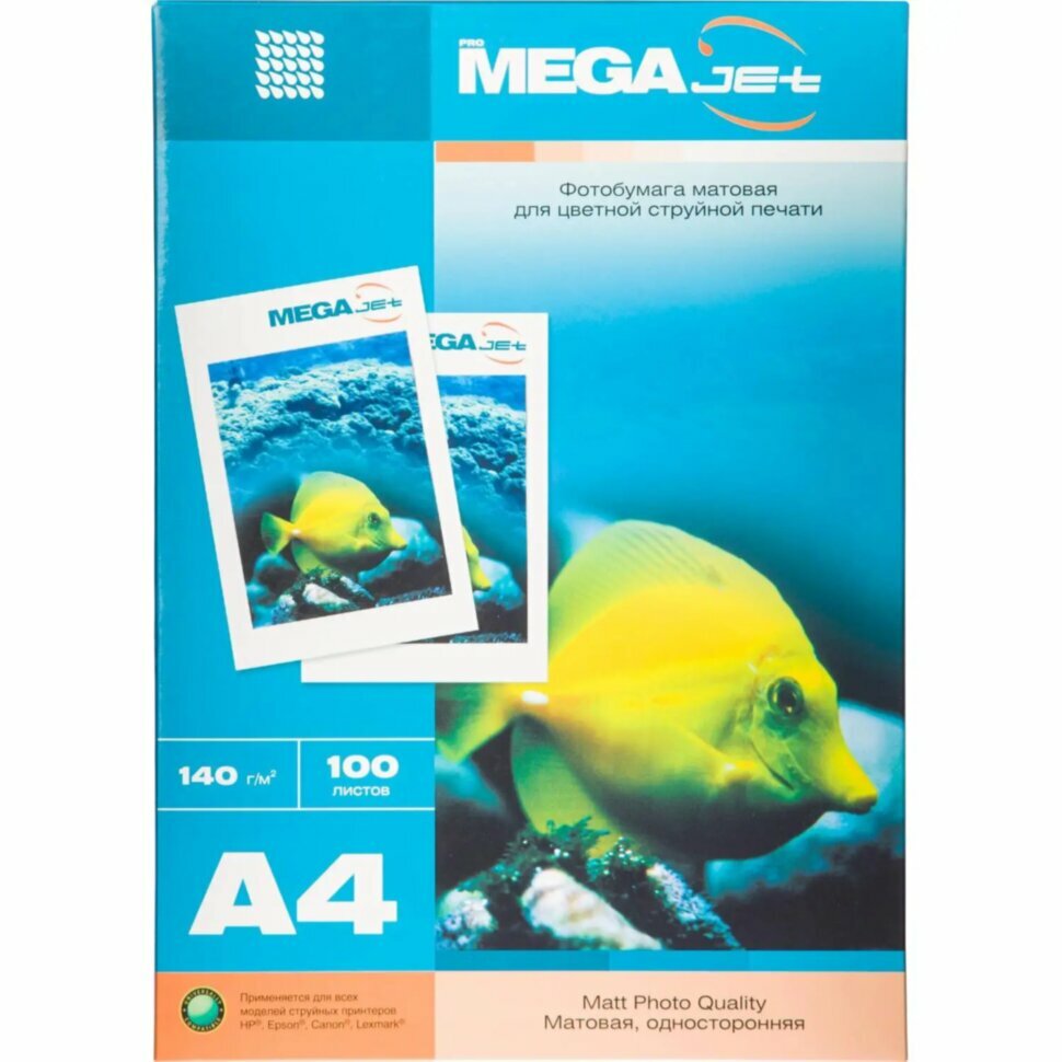 Фотобумага для цв. струй. печ. ProMEGA jet (А4,140г, мат)уп. 100л(1457506), 1568575