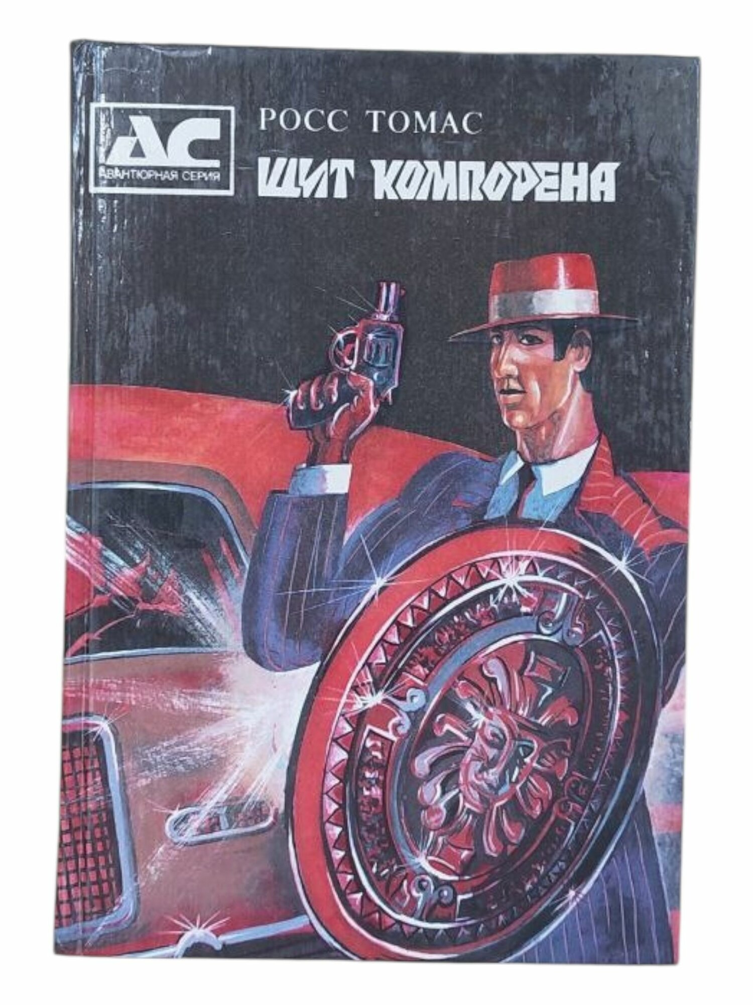 Щит Компорена — фото 1