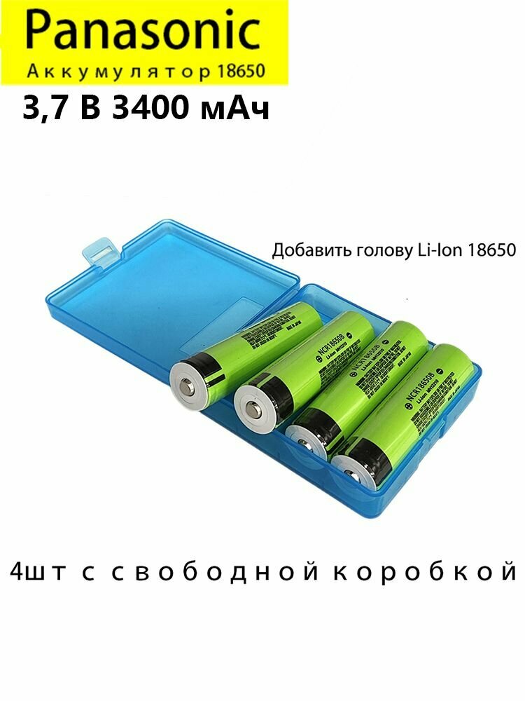 3.7v 3400mAh 18650 аккумулятор Li-ion NCR18650B заостренный сверху для фонаря
