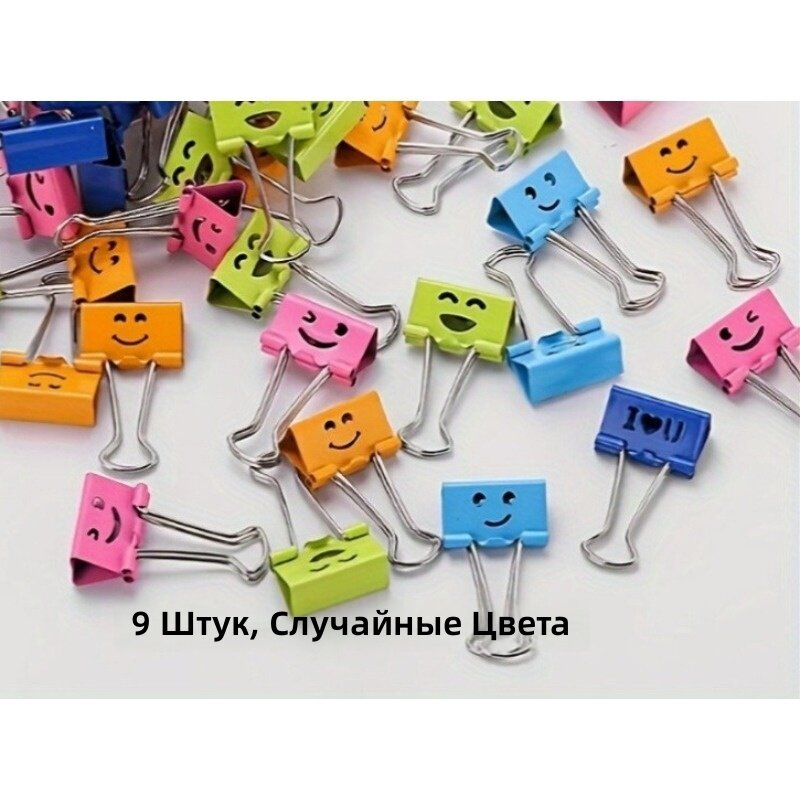 Набор металлических зажимов для бумаги в форме сердца, 9 шт, мелкий размер, случайные цвета и узоры