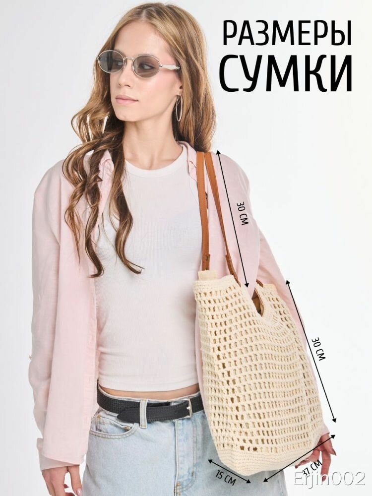 Саквояж , 15х30х37 см, ручная кладь, бежевый — фото 1