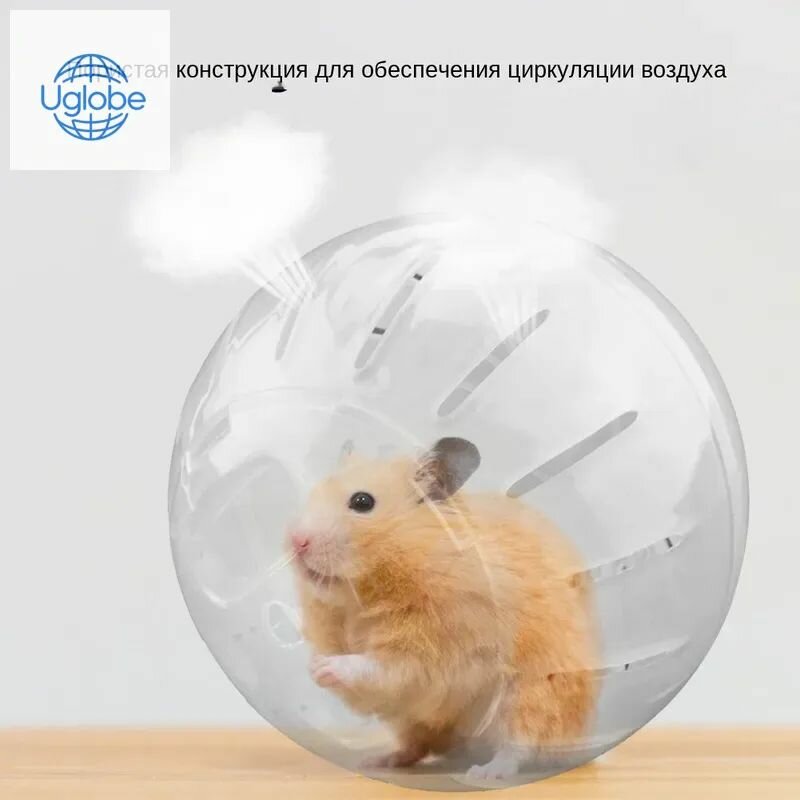 Игрушки для маленьких хомячков, пластиковое колесо для упражнений, диаметр 10 см, товары для животных беговое колесо 10 см пластиковое колесико для хомяков
