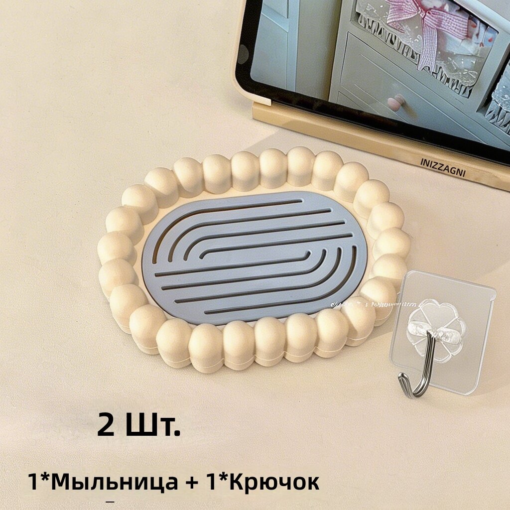 Подставка для мыла с дренажем для столешницы ванной, большая, с крючком для полотенца, цвет: голубой, 2 шт.