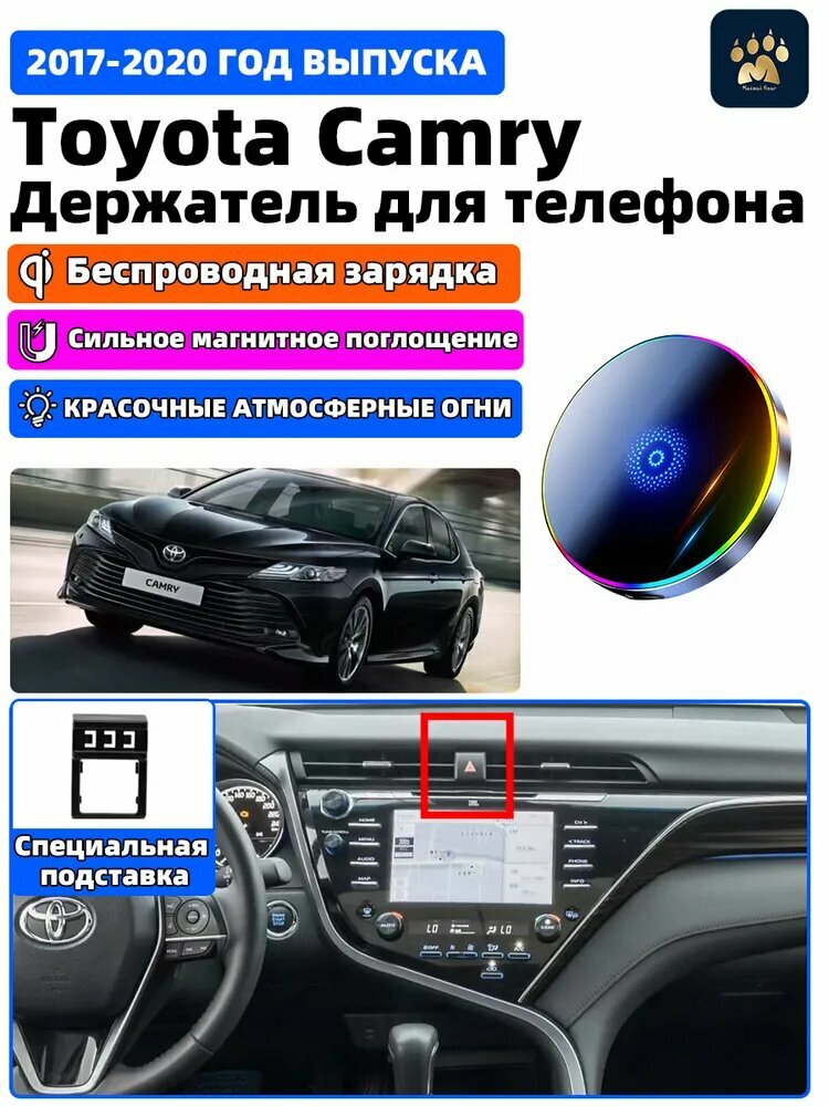 Toyota Держатель автомобильный, Держатель для телефона