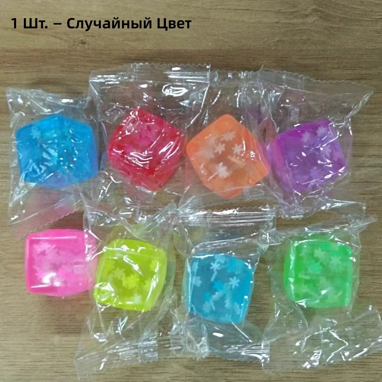 Мягкая сенсорная игрушка-антистресс в форме цветного ледяного кубика со снежинкой, 1 шт.